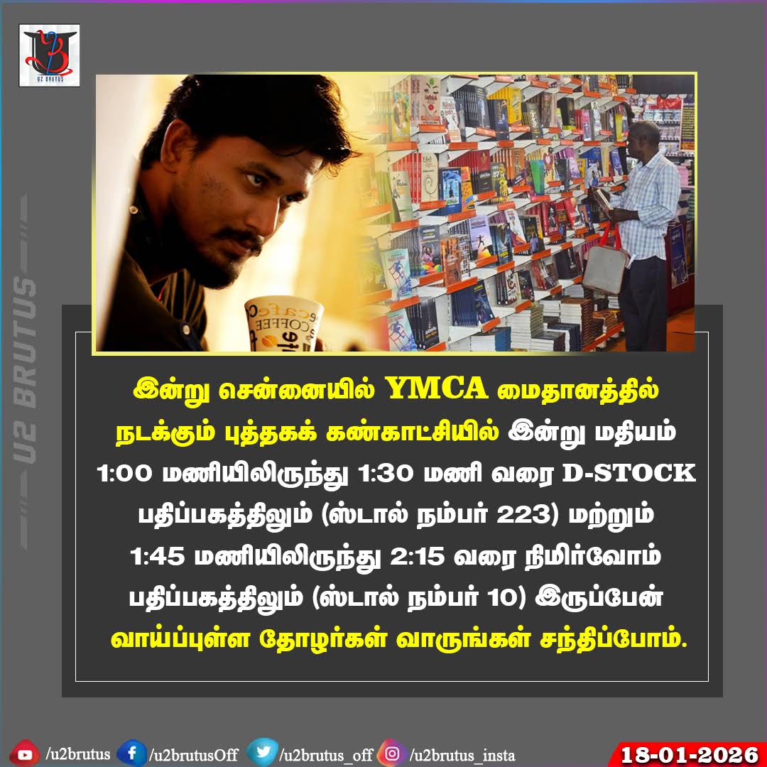 Post from U2 Brutus
