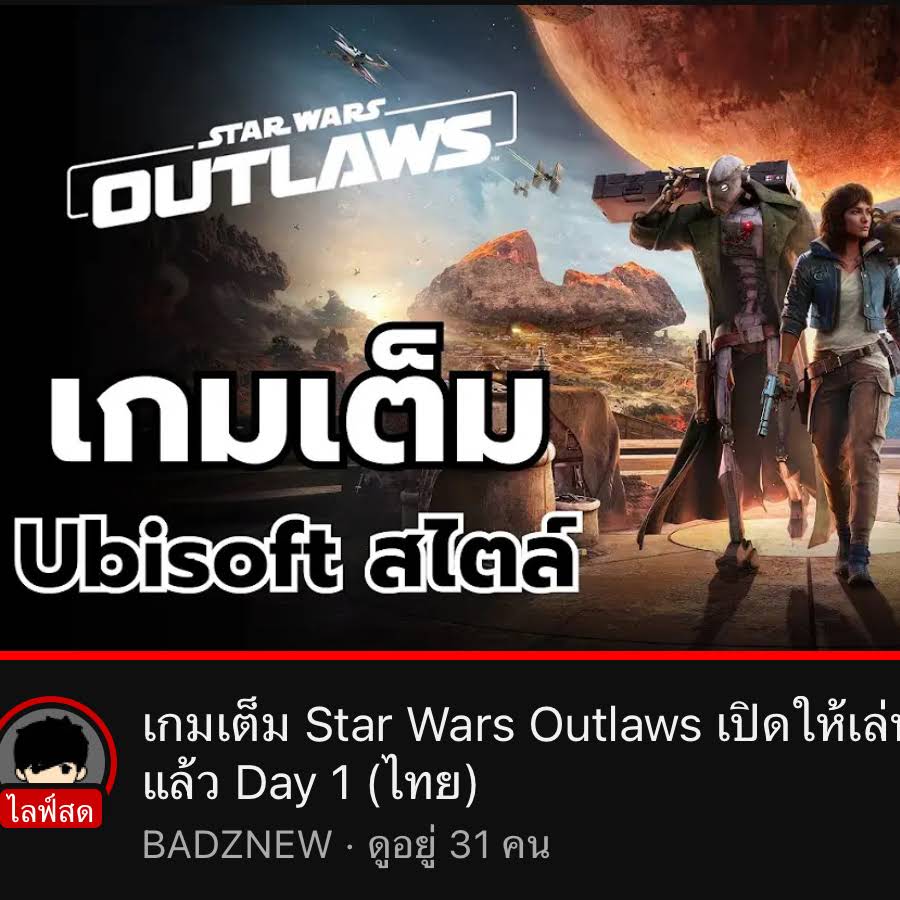 Post from TALK CONTROL