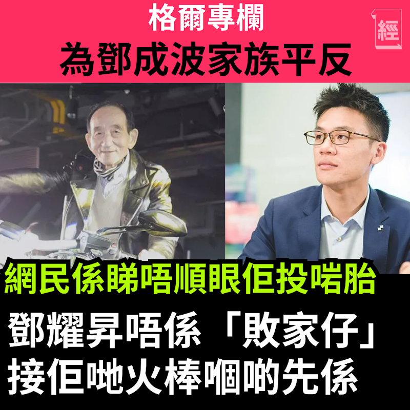 鋪王兒子又掟貨！今次賣觀塘駱駝漆！ | LIHKG 討論區