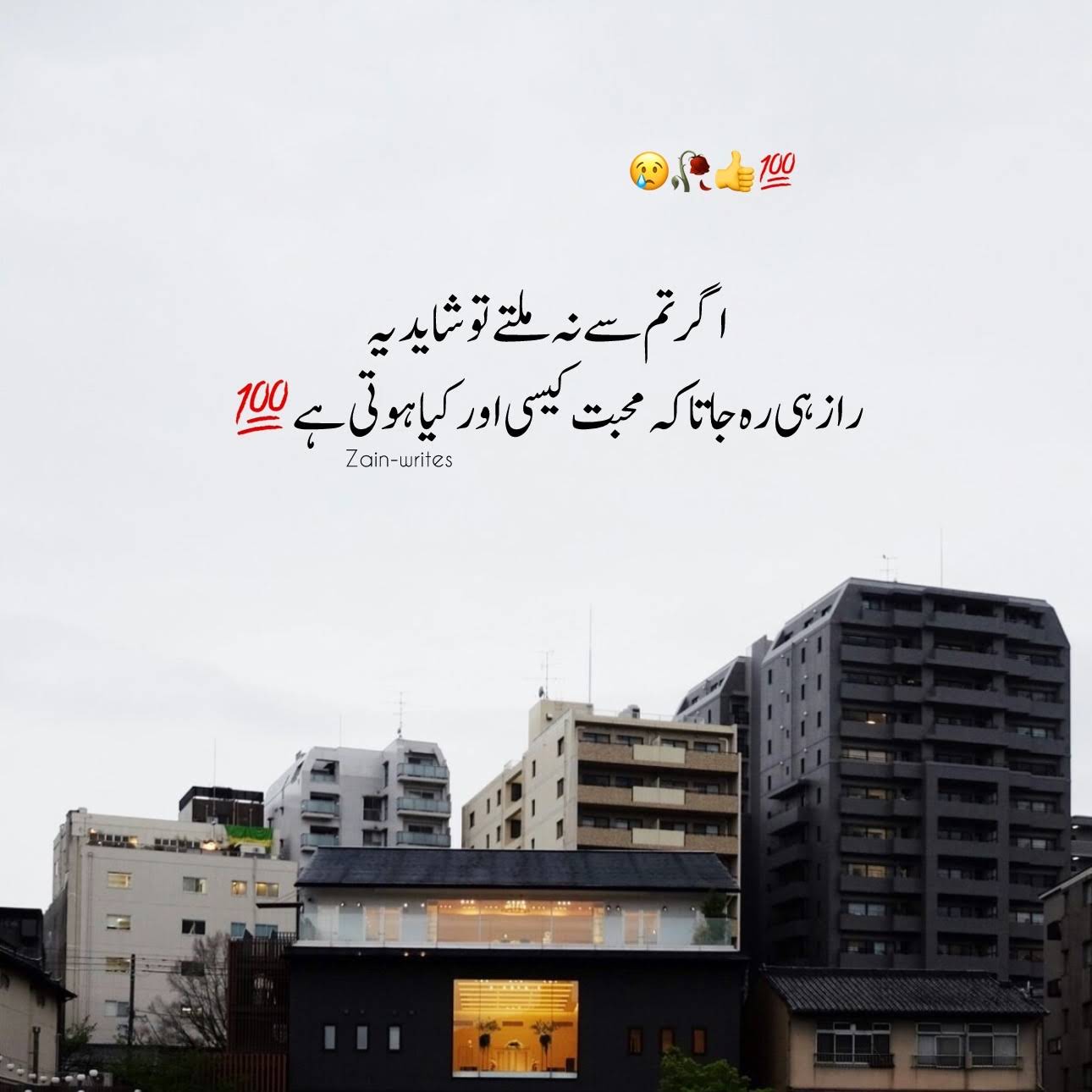 Post from Zain_Writes🥀