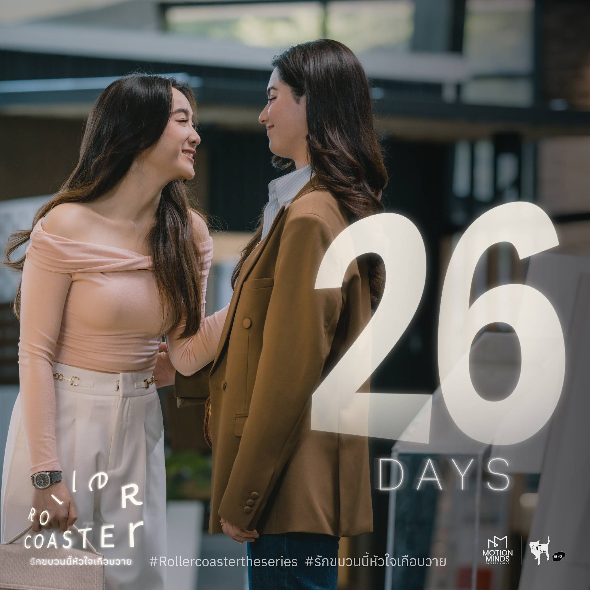 Post from Motion Minds Entertainment