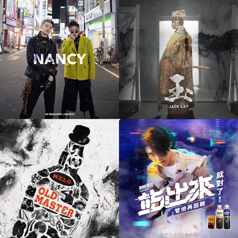 Chinese Hip Hop Stars