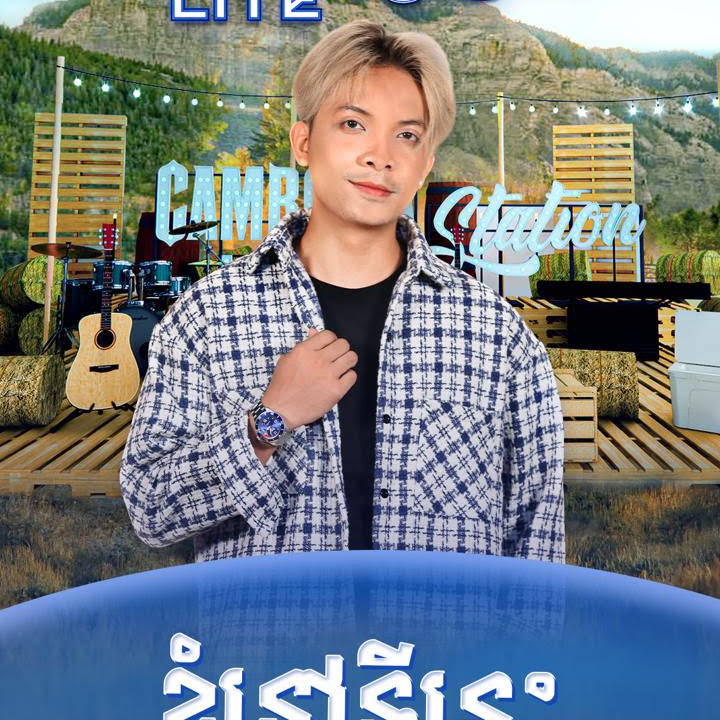 Post from PNN TV Official