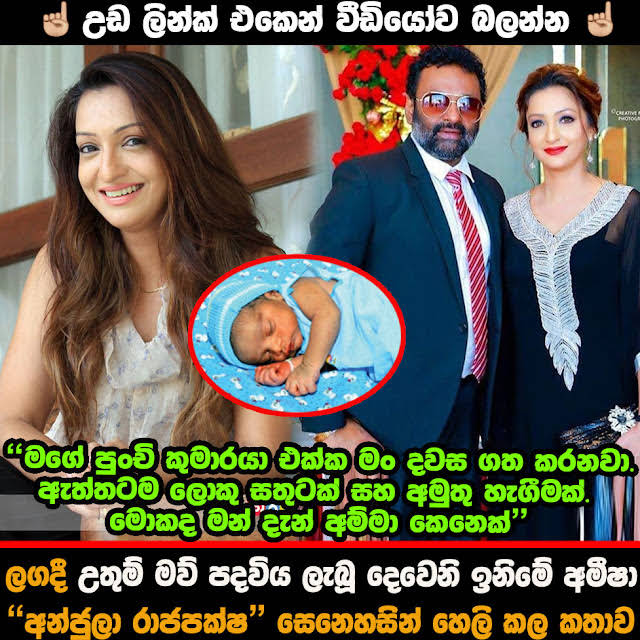 Post from Rasaduna රසදුන