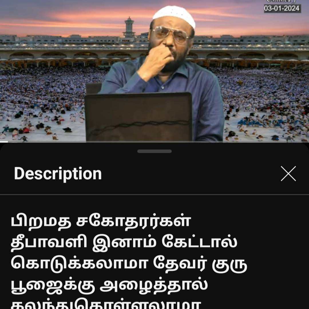 Post from ExMuslim Tamilan