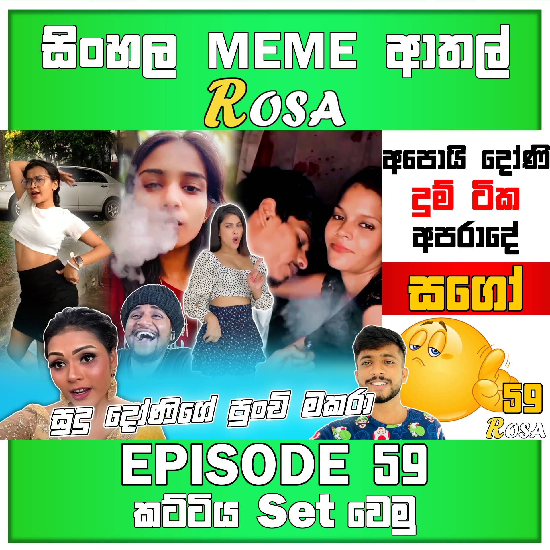 Post from ROSA MEMES