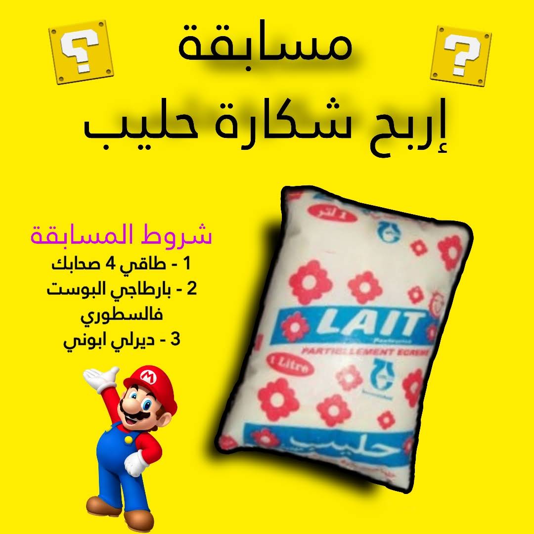 Post from moha original