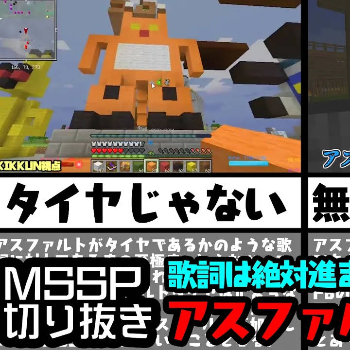 Post from 非公式MSSP切り抜き しばしば