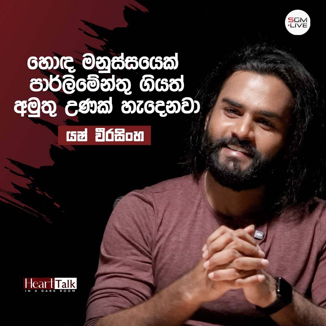 Post from Yash Weerasinghe