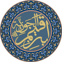 Post from Muwahid Message