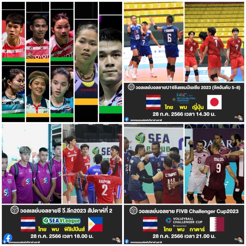 Post from Ej Comment