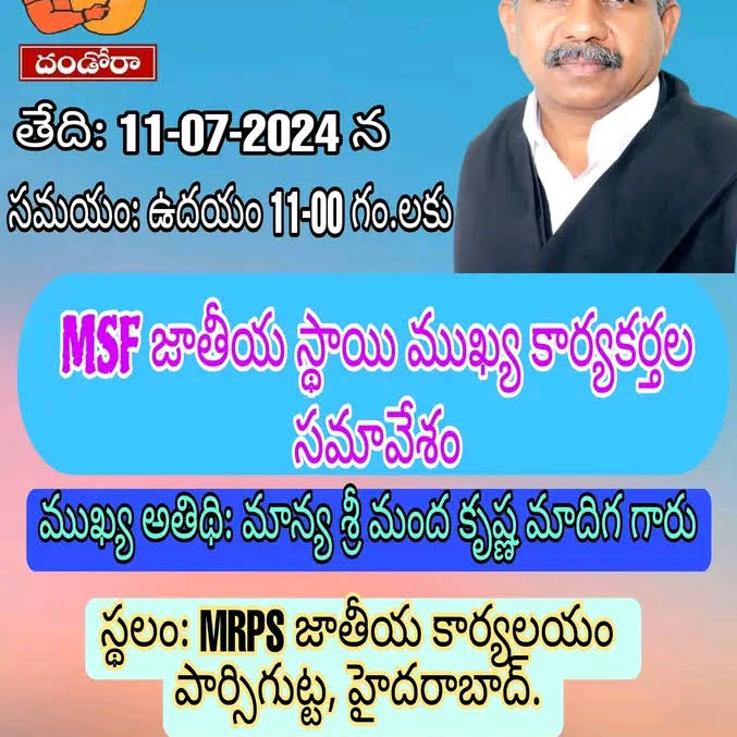 Post from MSP NEWS