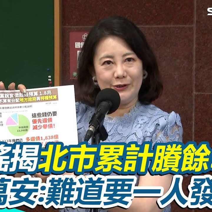 Post from 三立新聞網SETN