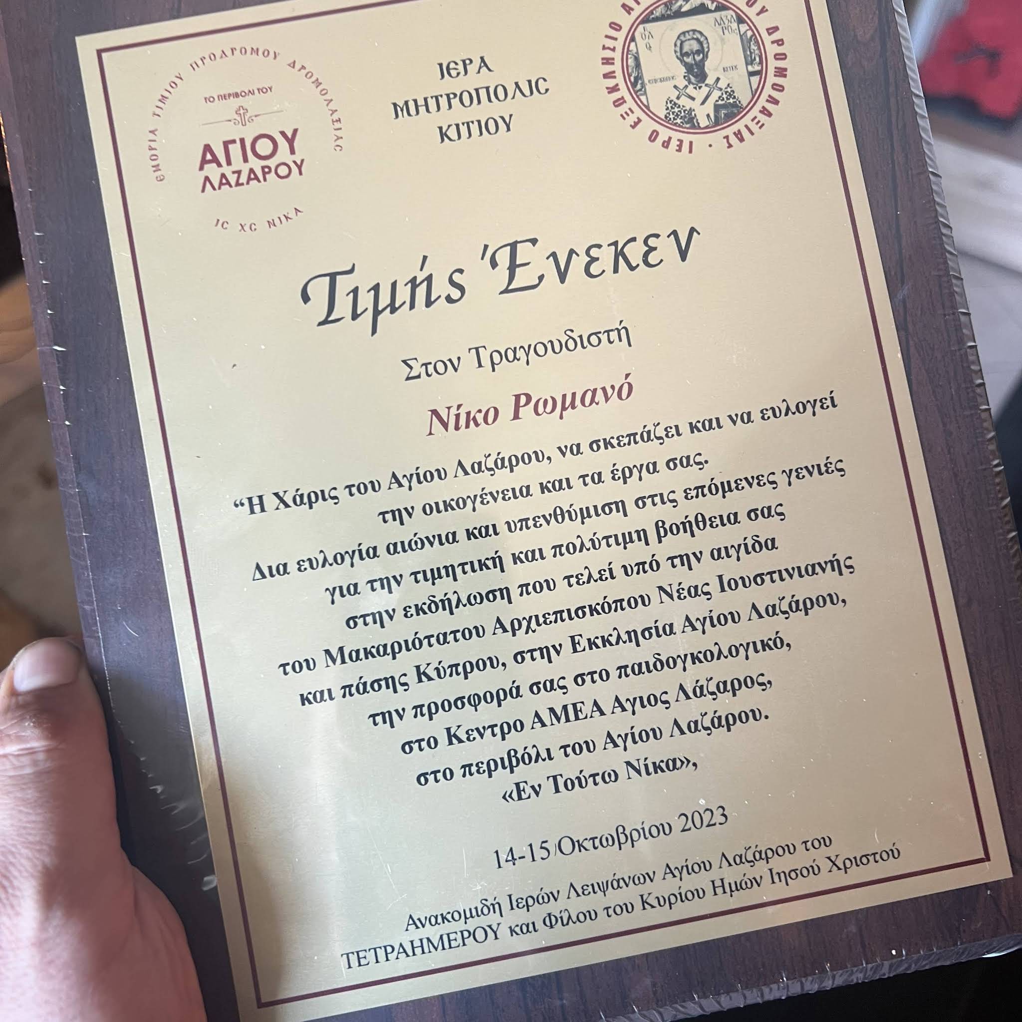 Post from Nikos Romanos Channel & Manou MyStyleDogs tv