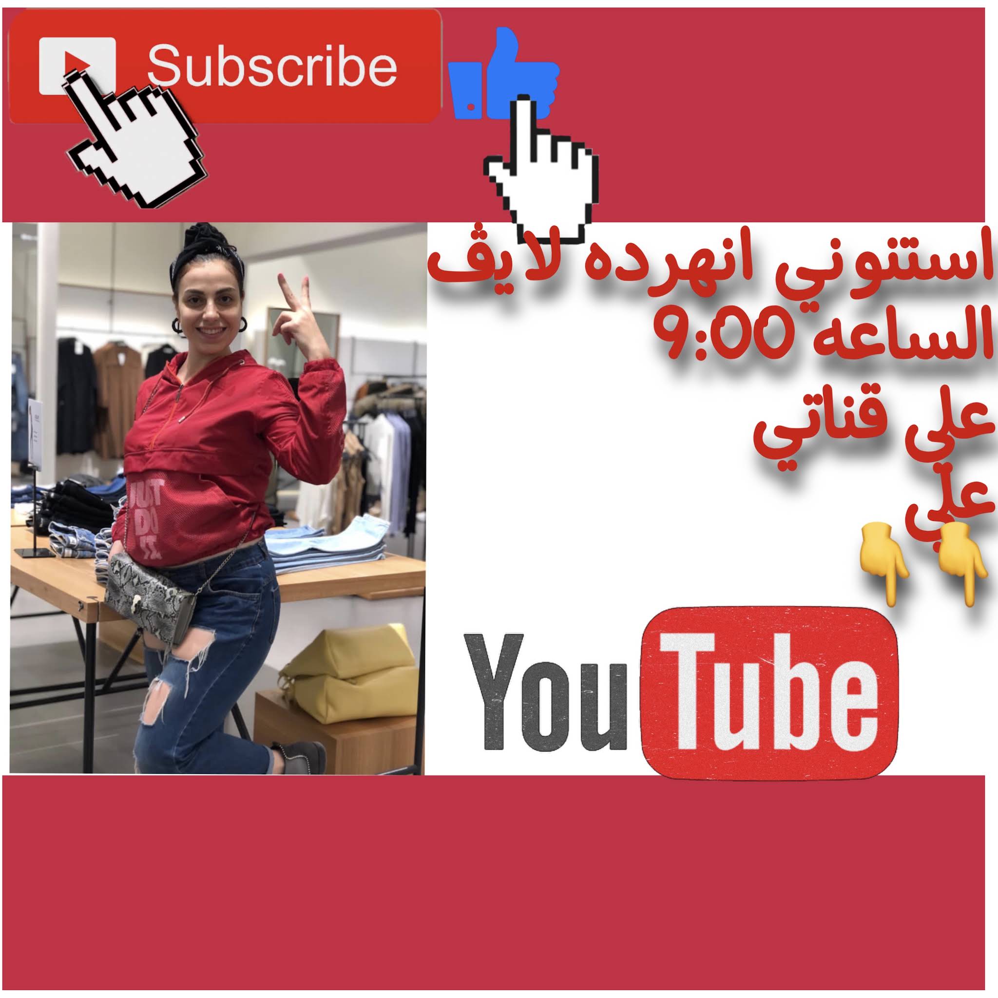 Post from marwa mostafa