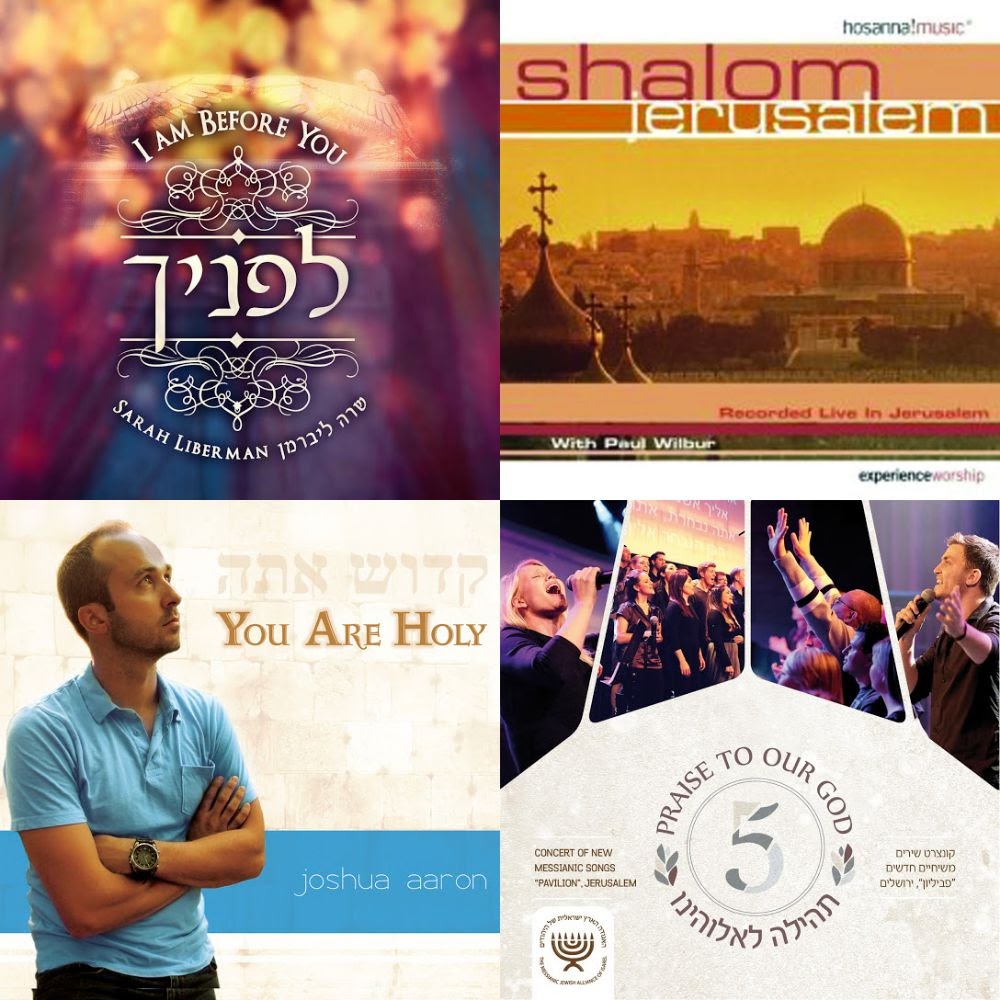 Israel worship songs