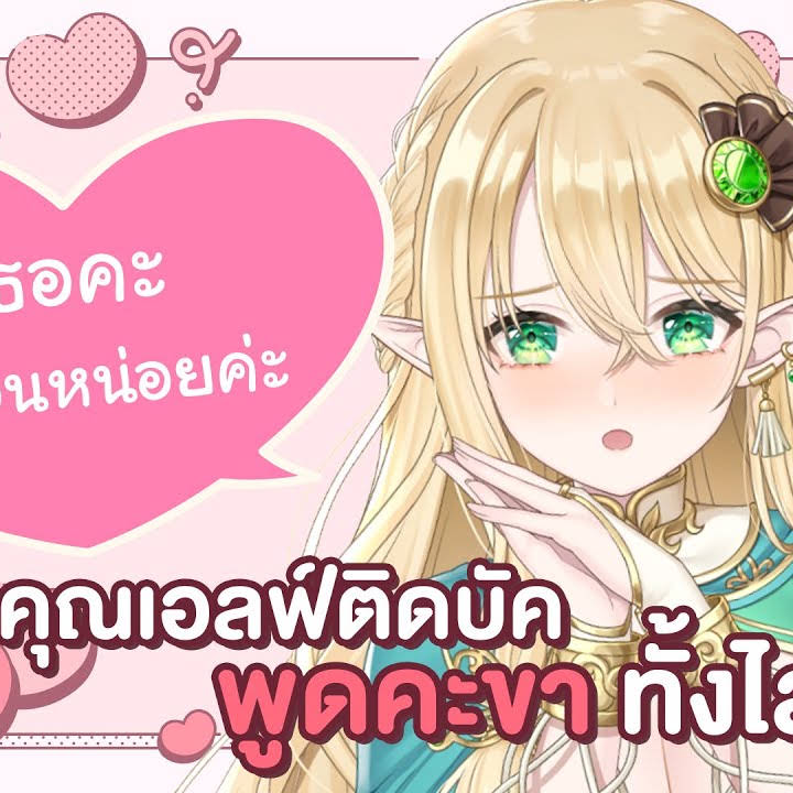 Post from Aranis Elvene Ch. Pixela-Isekai