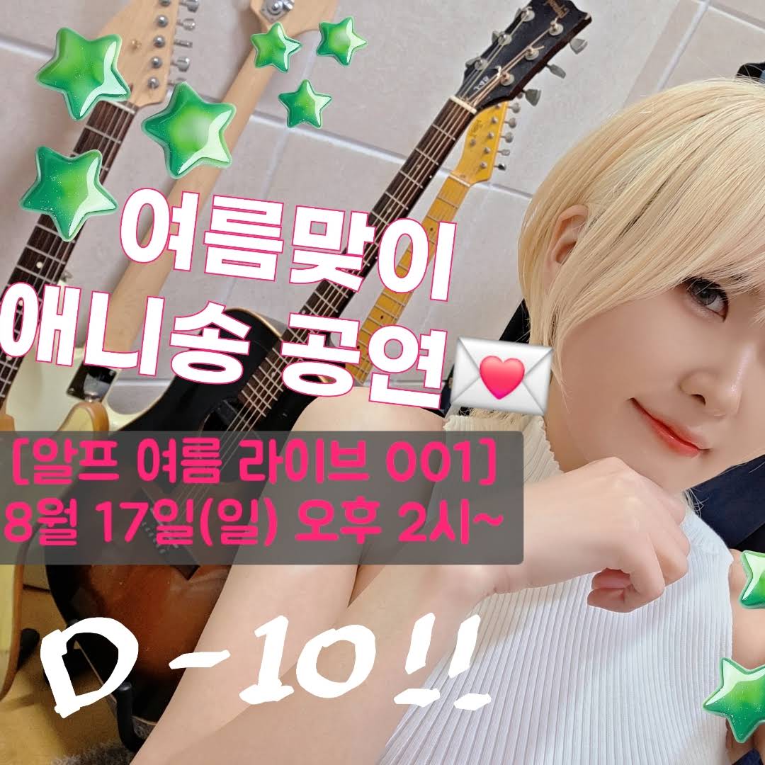 Post from Studio aLf