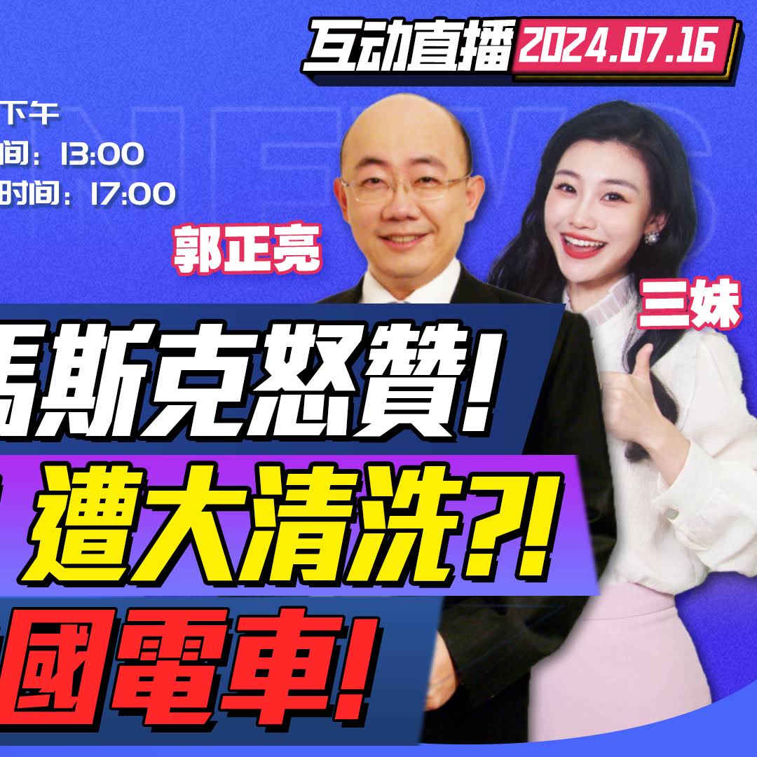 Post from BNE TV - 新西兰中文国际频道