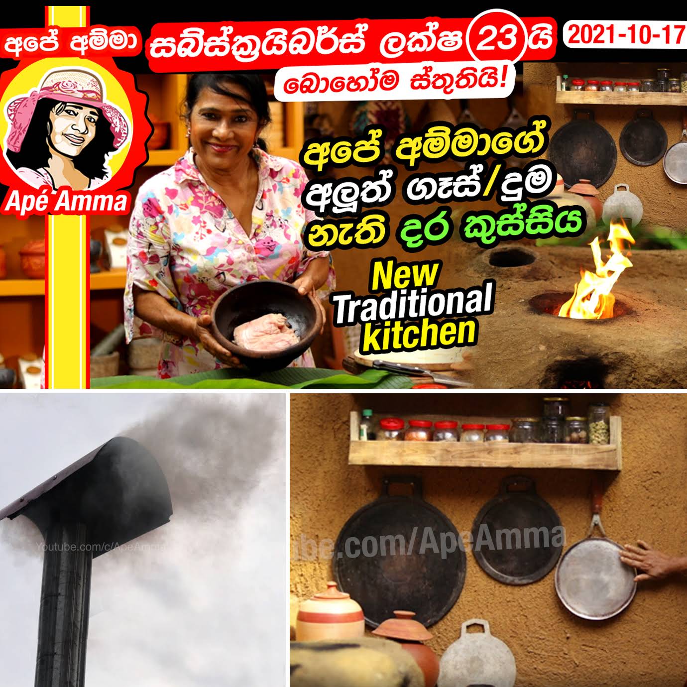 Post from Apé Amma