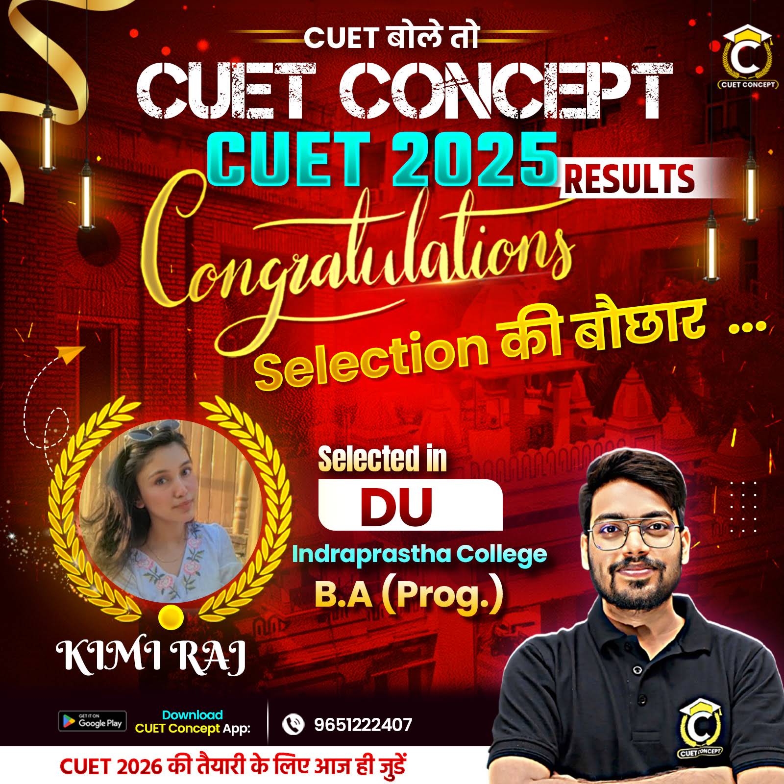 Post from CUET CONCEPT