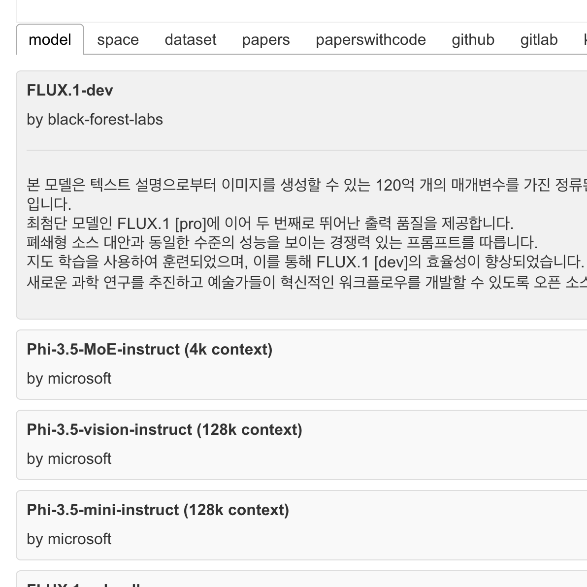 Post from 테디노트 TeddyNote