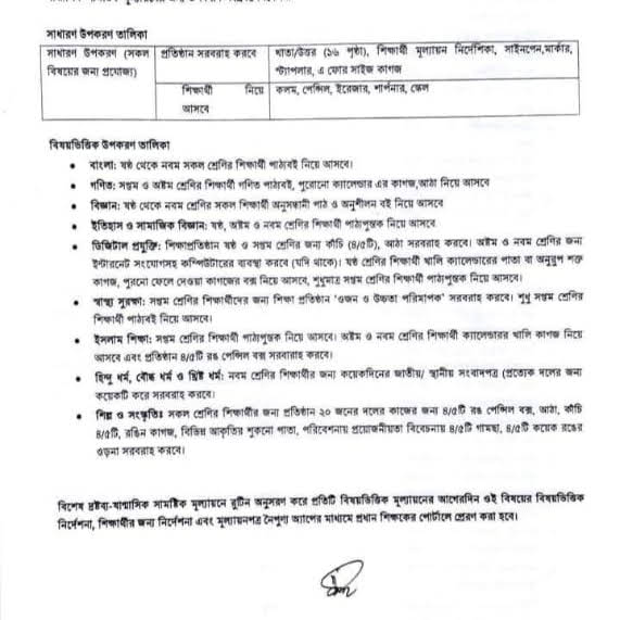 Post from Pro S.A.H Gamer