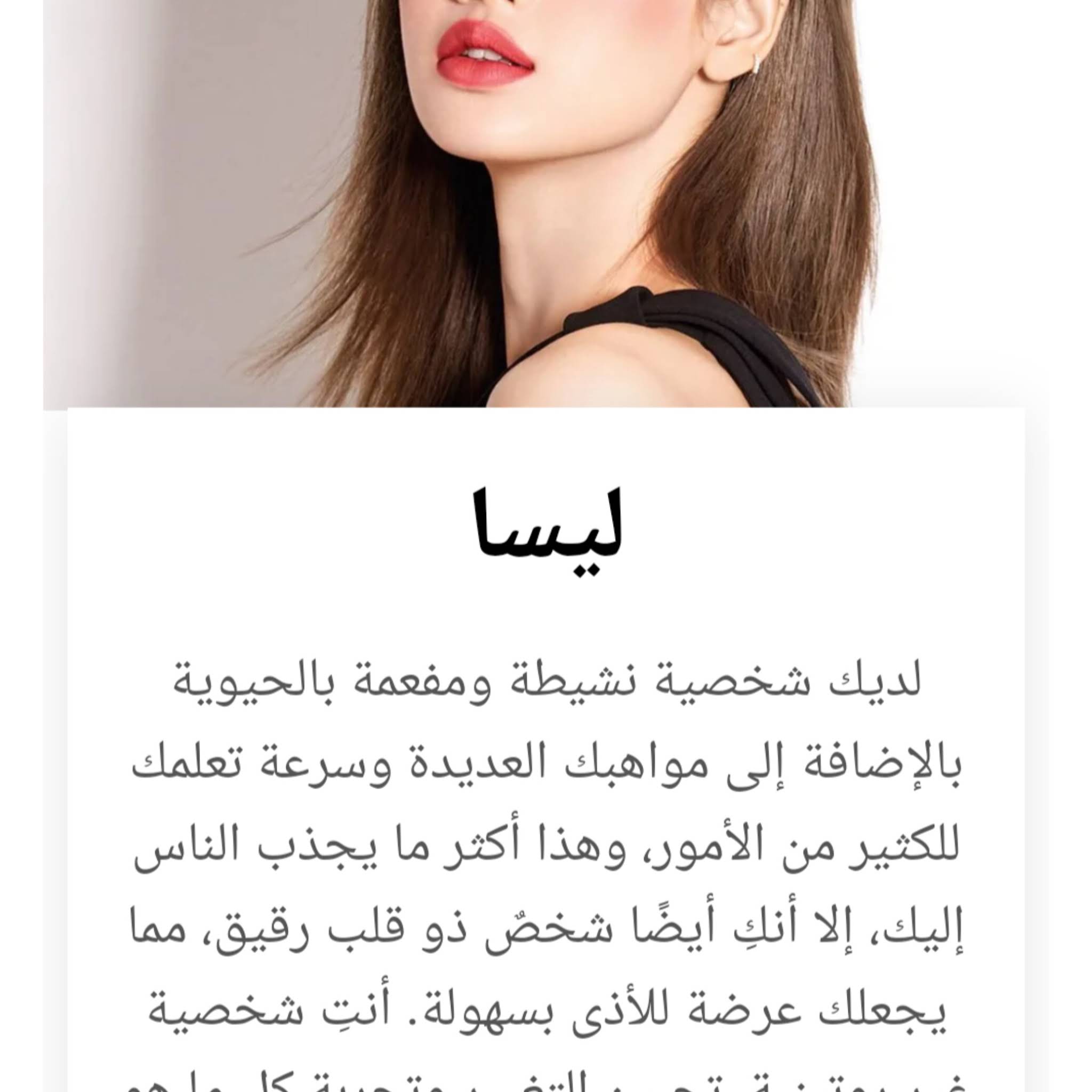 Post from يـيــري - YERI