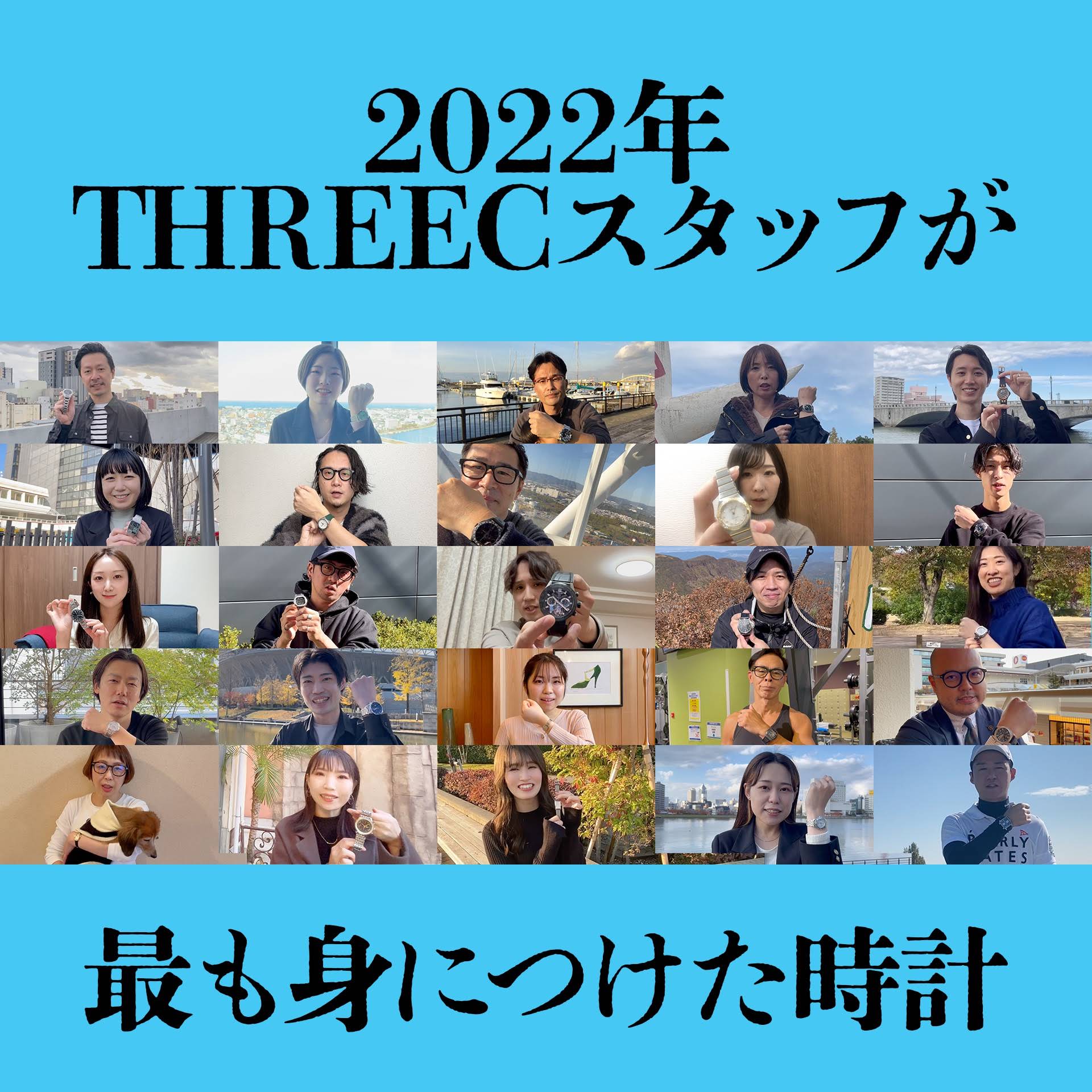 Post from THREEC CHANNEL