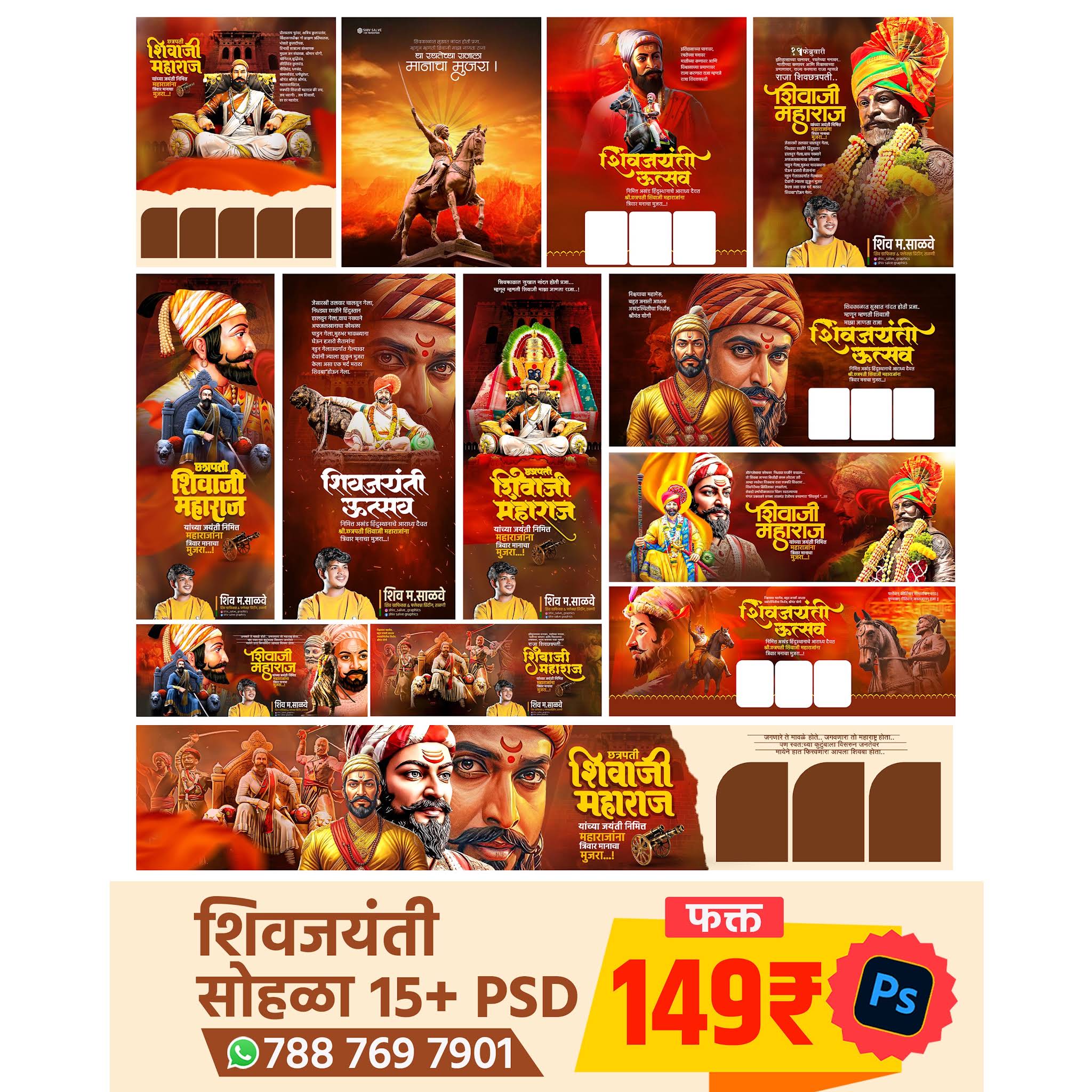 Post from SHIV SALVE GRAPHICS