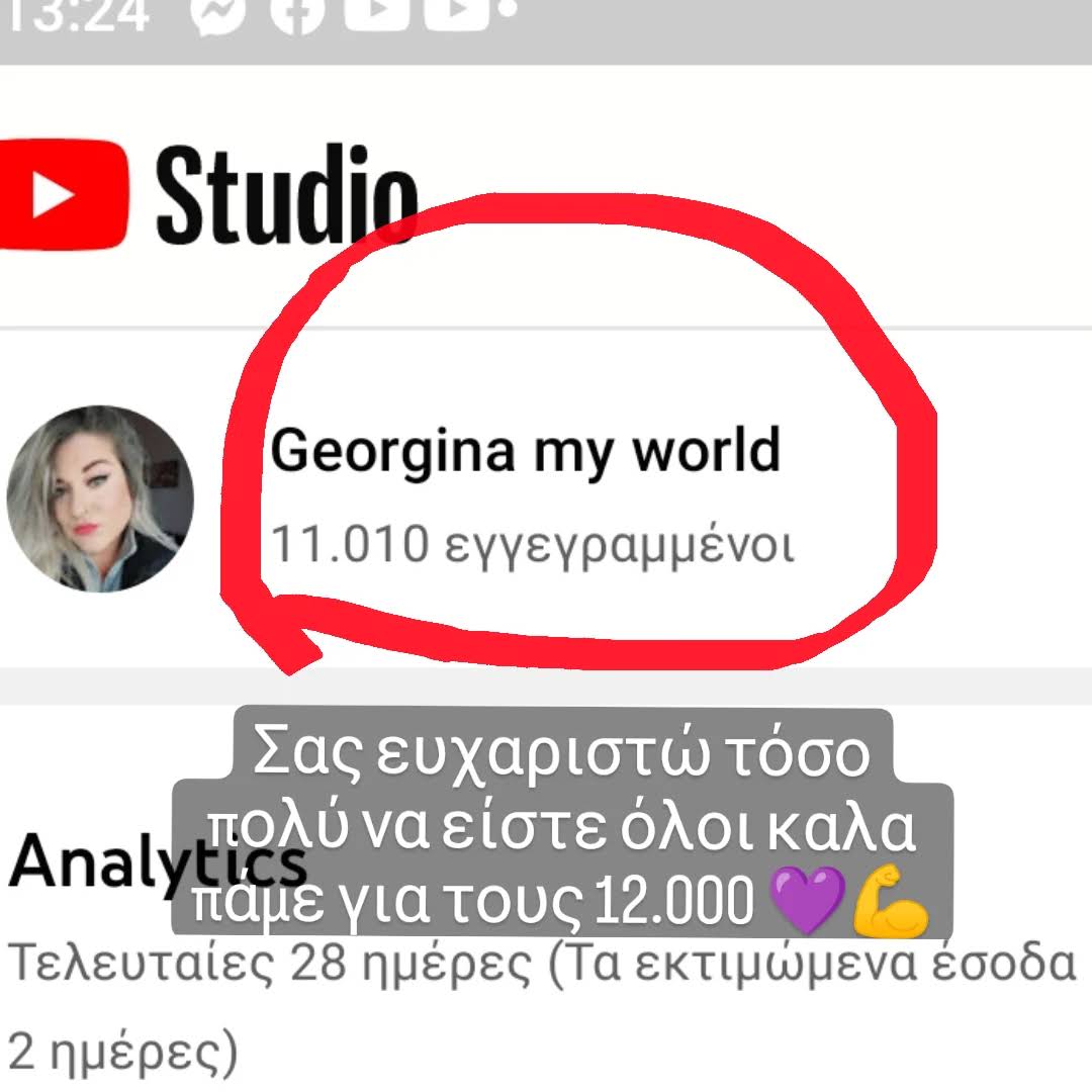 Post from Georgina my world