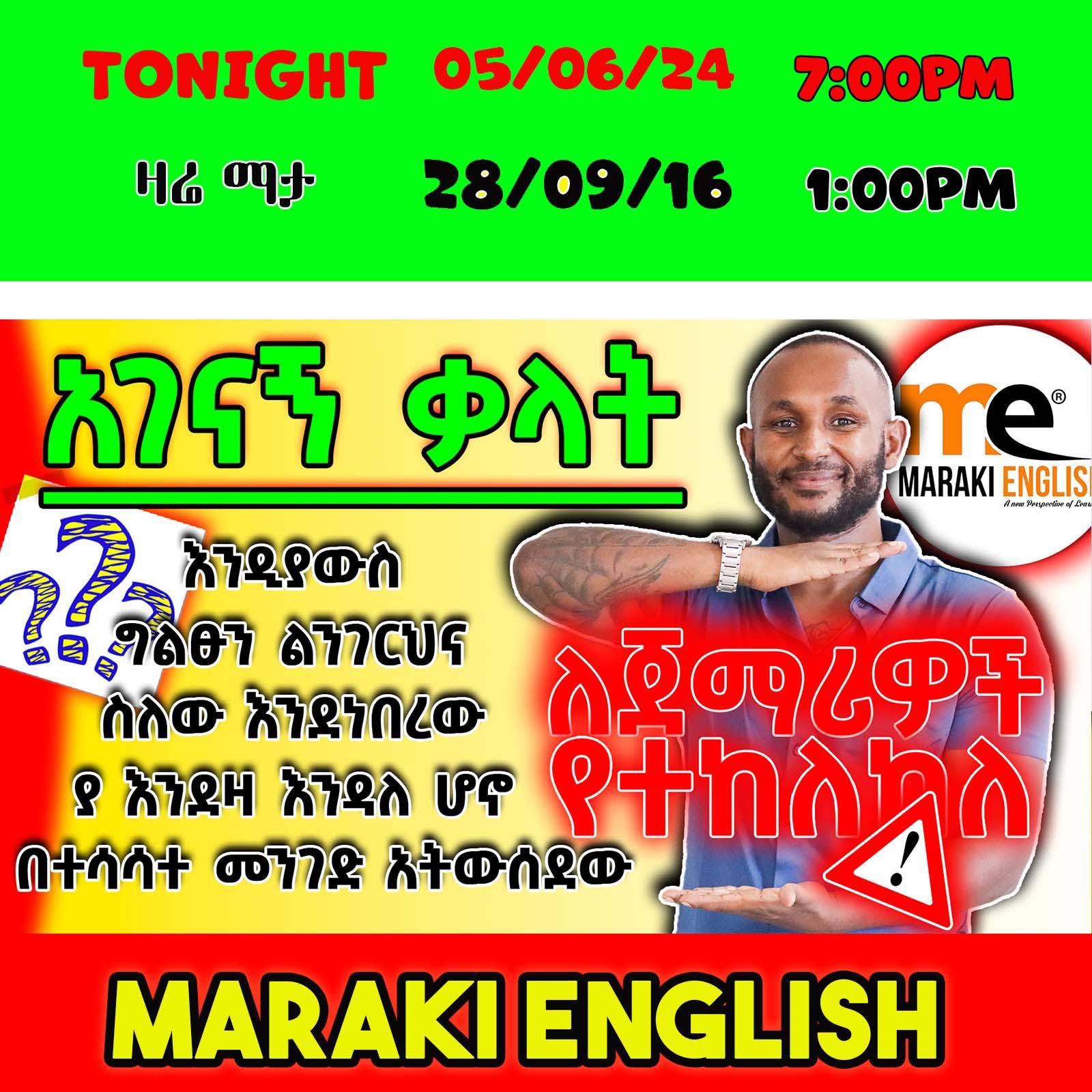 Post from Maraki English with abi