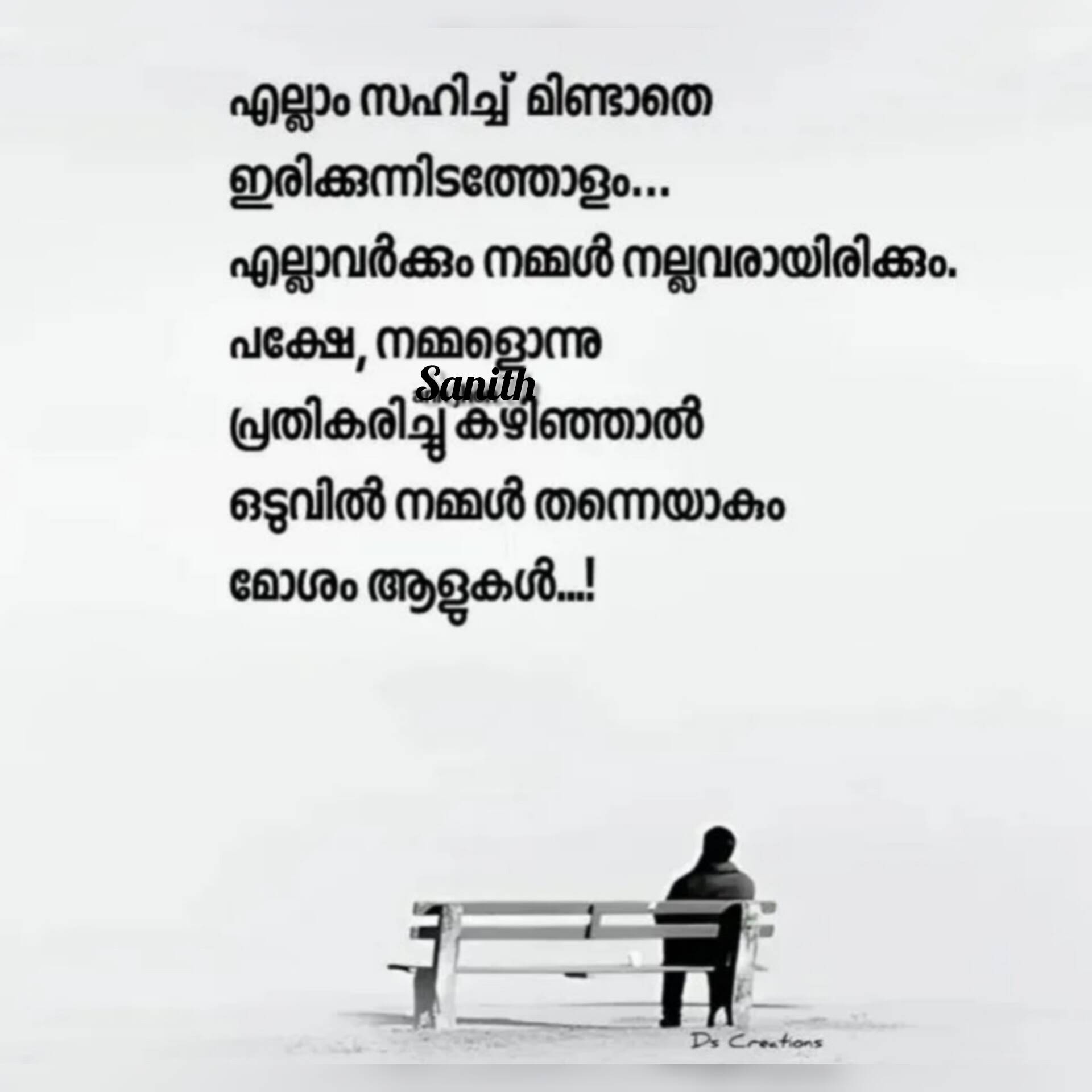 Post from sanith official
