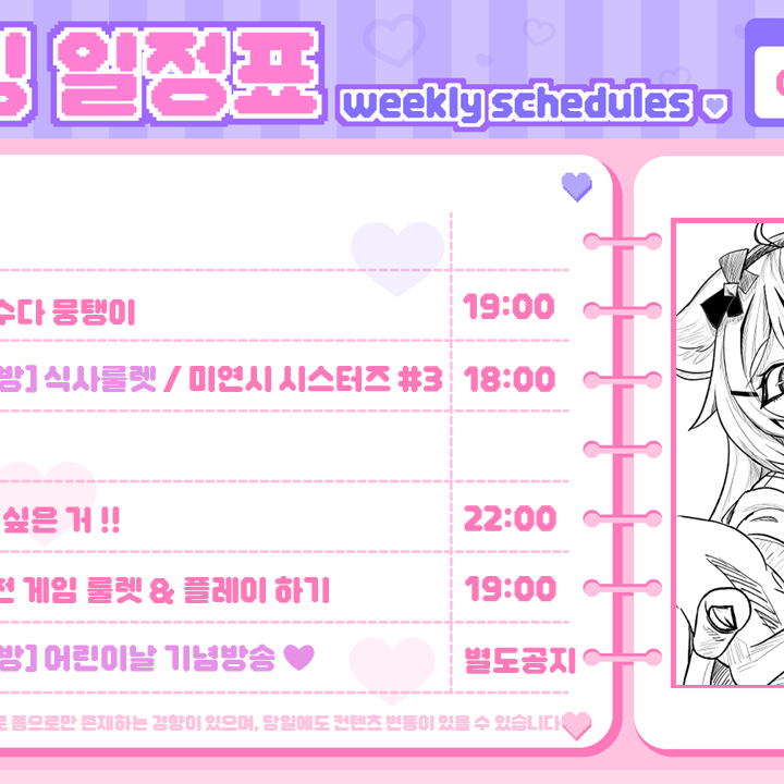 Post from 나나링 NANARING