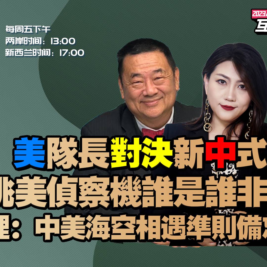 Post from BNE TV - 新西蘭中文國際頻道