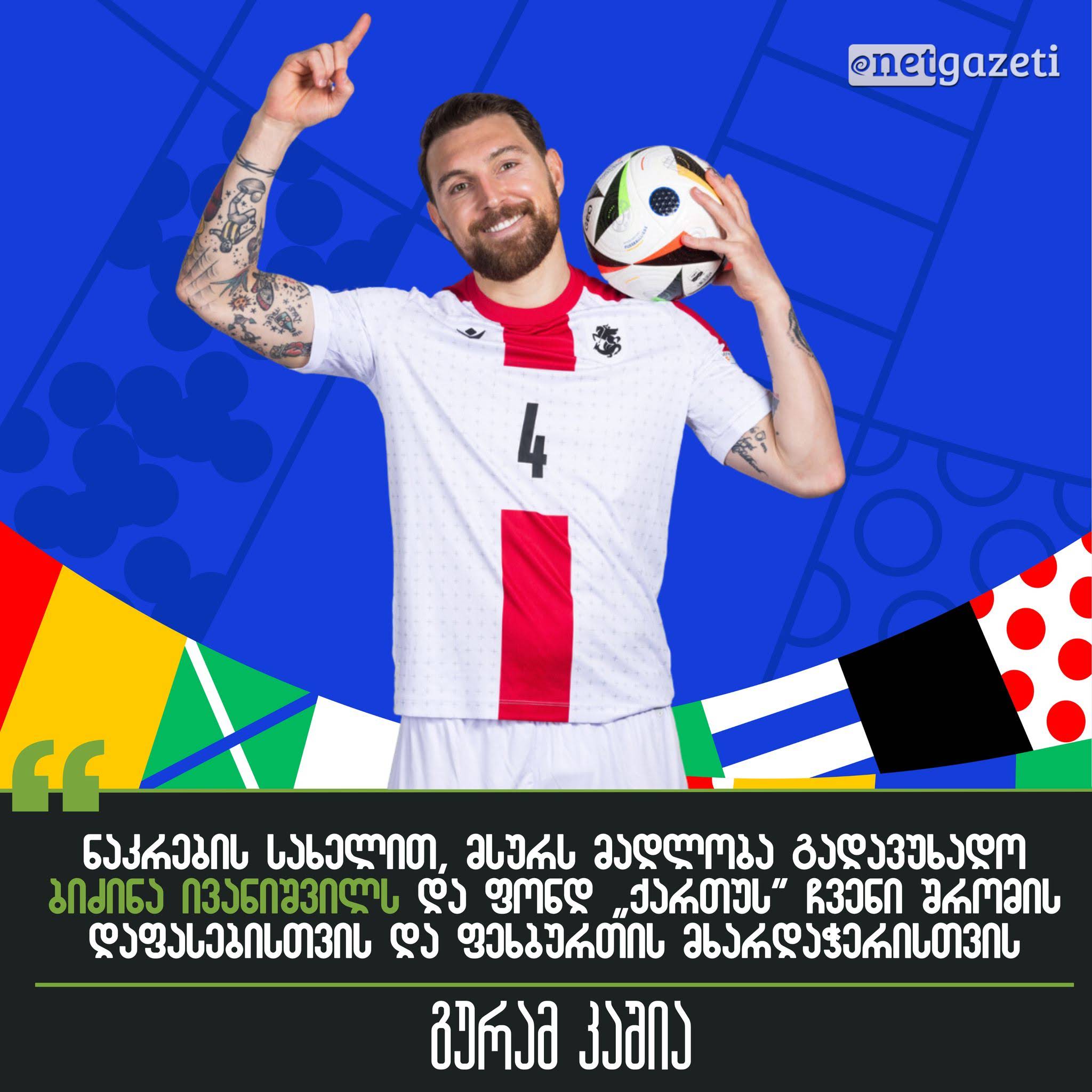 Post from ბათუმელები / Batumelebi