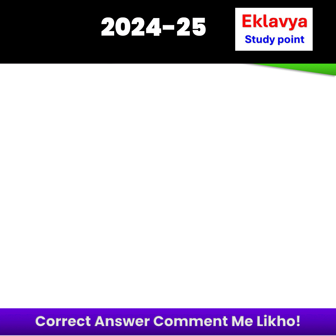 Post from Eklavya Study Point