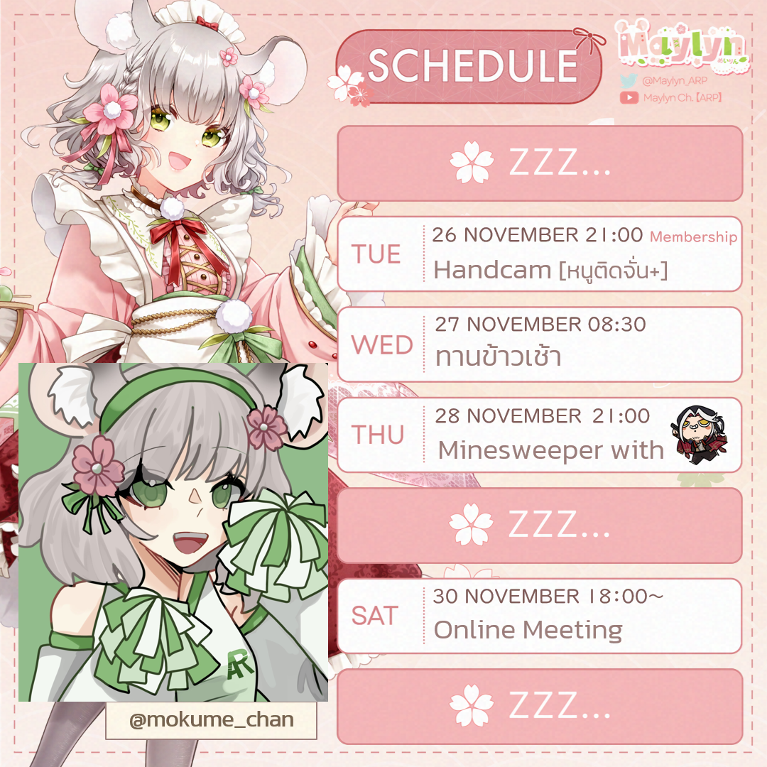 Post from Maylyn Ch.【ARP】