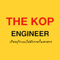 Poll from THE KOP ENGINEER