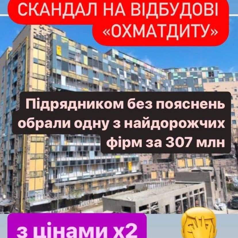 Post from Фабрика новин