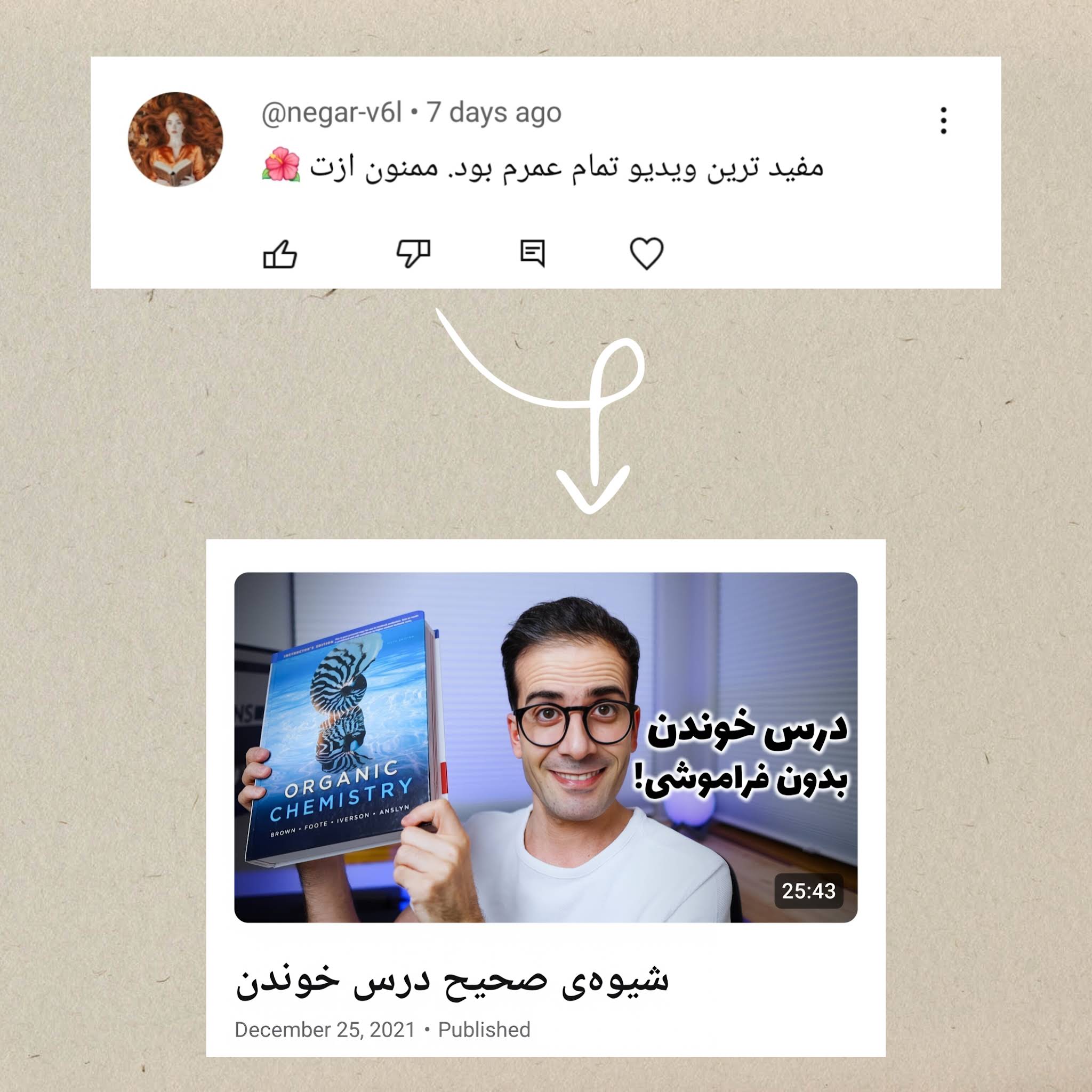 Post from Ehsan Explains