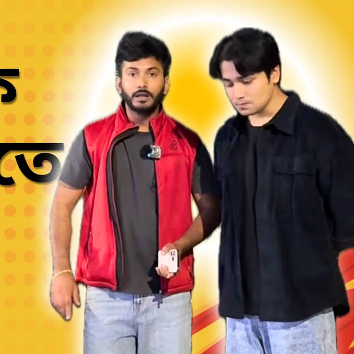 Post from Joy Bhuyan