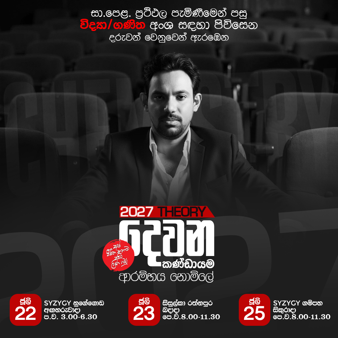 Post from Charitha Dissanayake