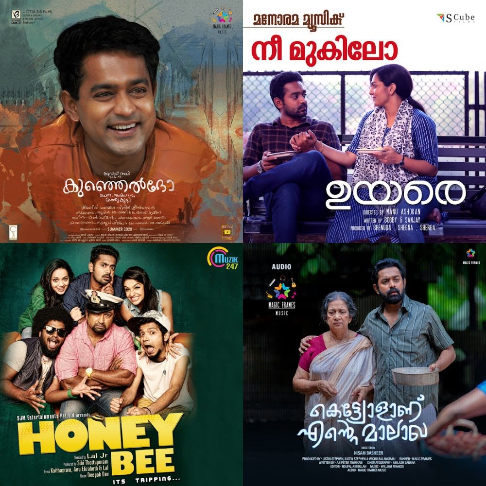 Asif Ali Songs