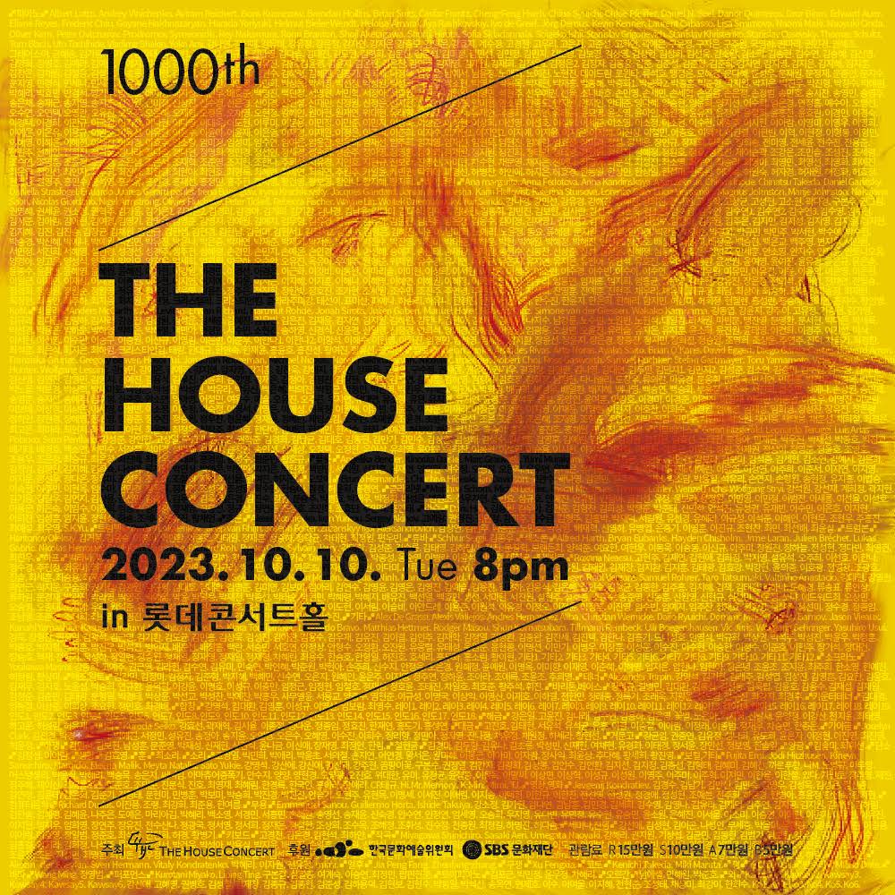 Post from 더하우스콘서트 The House Concert