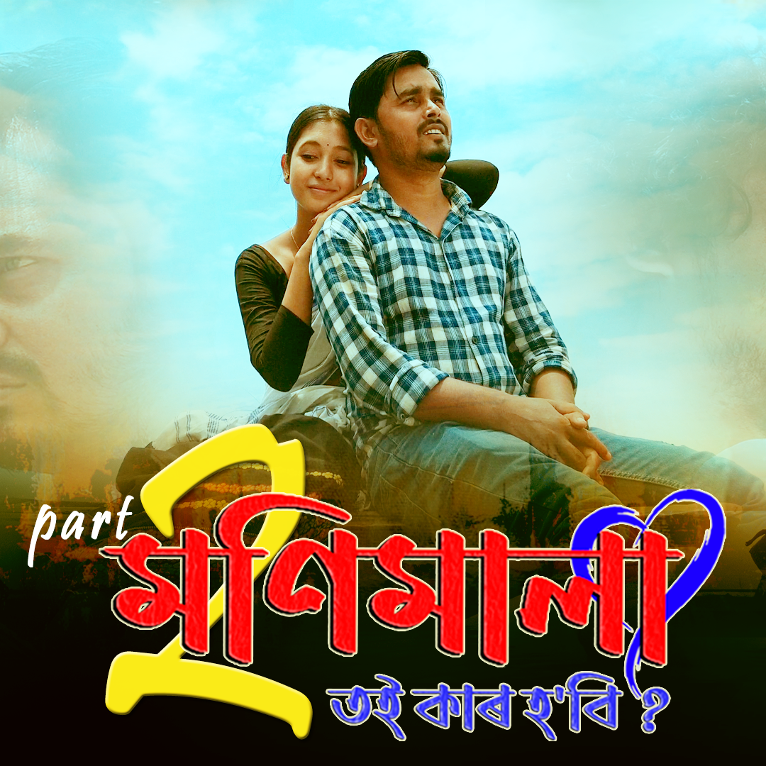 Post from Bimal Bora Creation