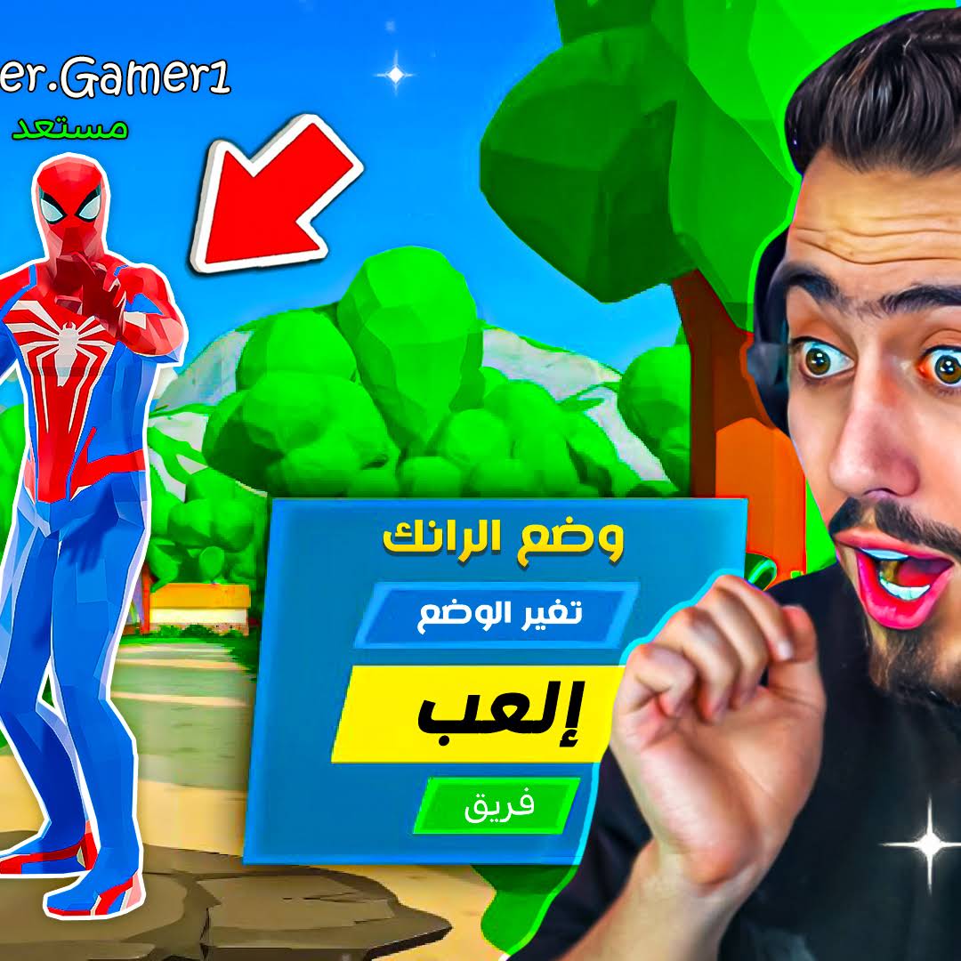 Post from SPIDER GAMER