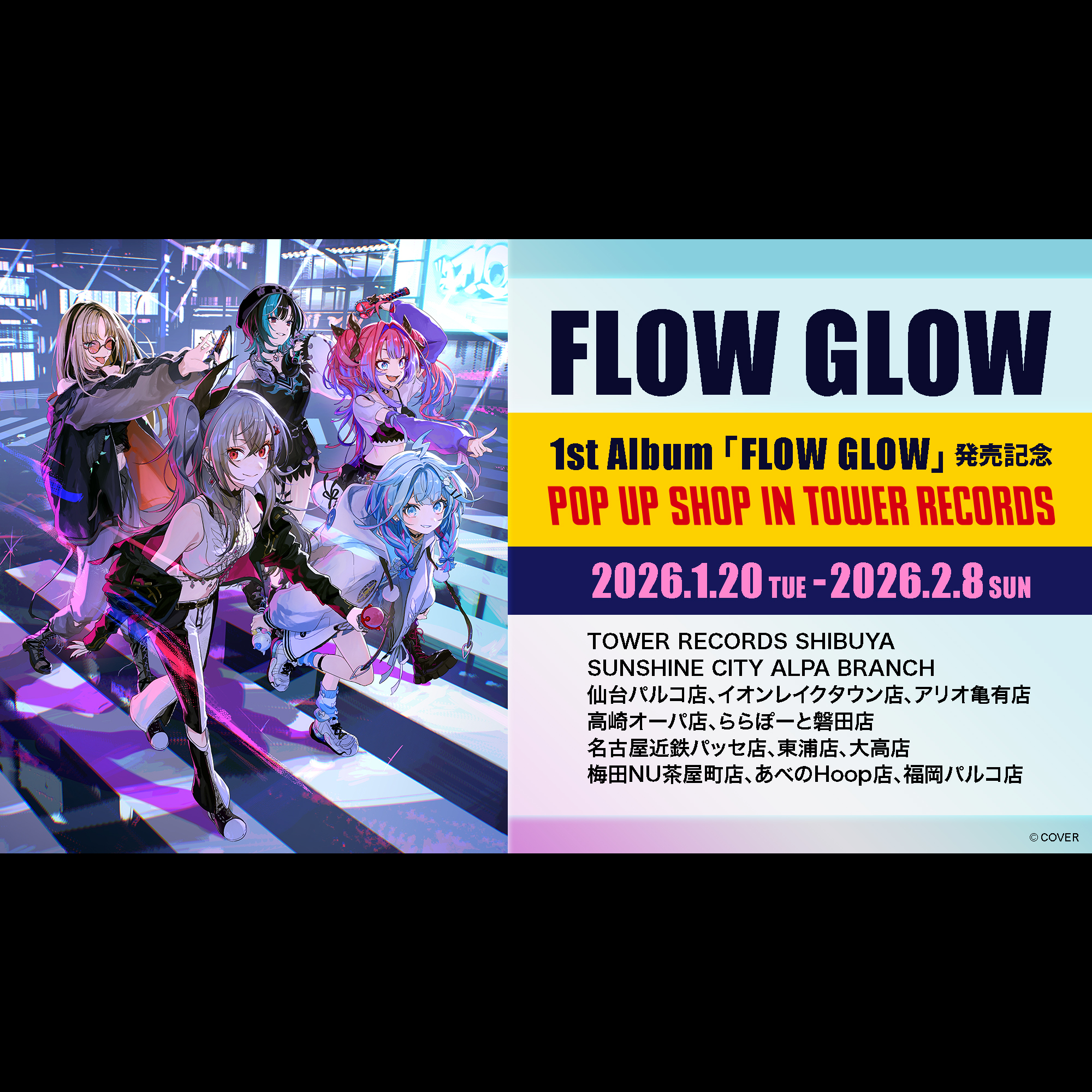 Post from hololive DEV_IS FLOW GLOW