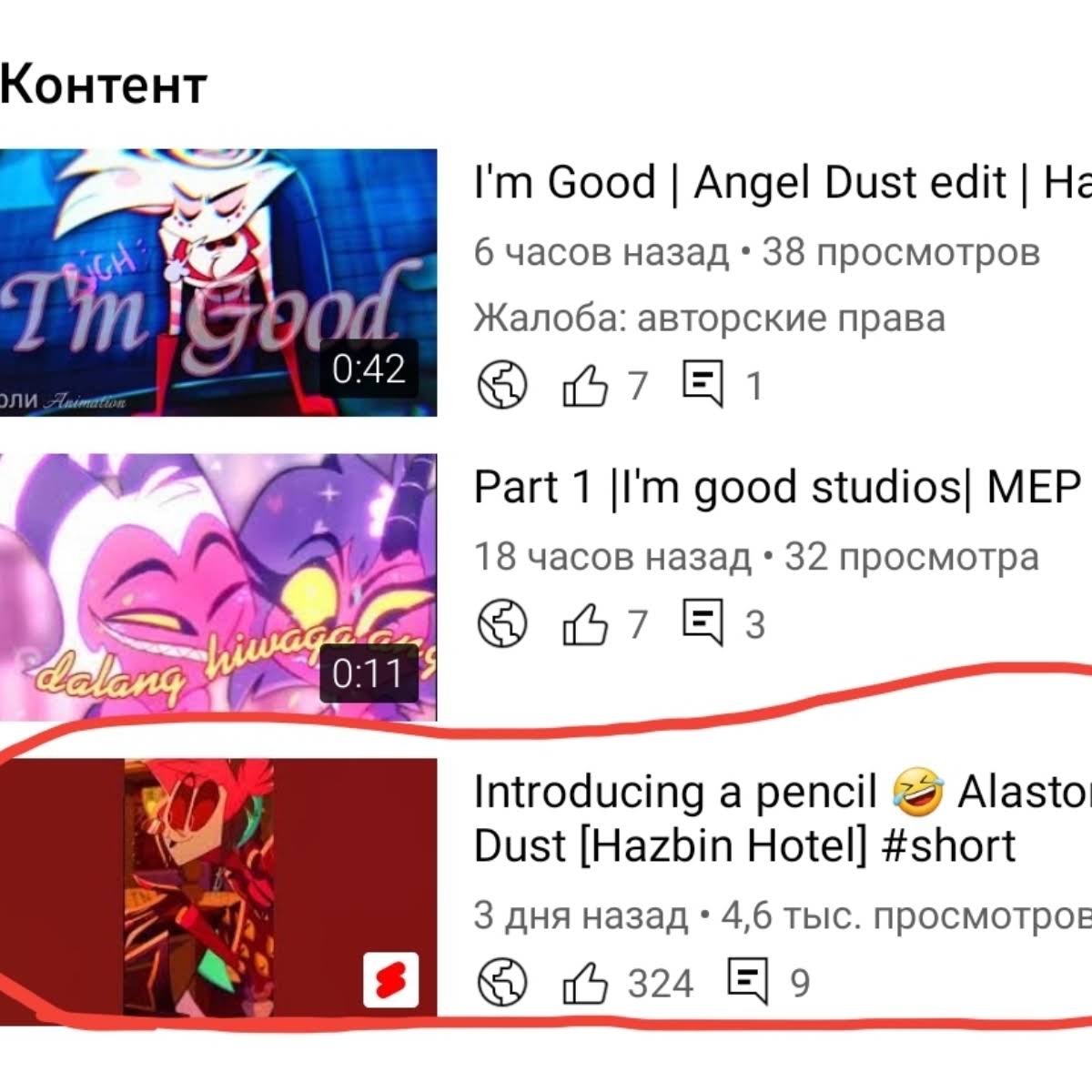 Post from Charlie Animation