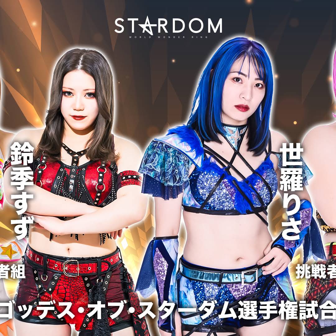 Post from STARDOM official